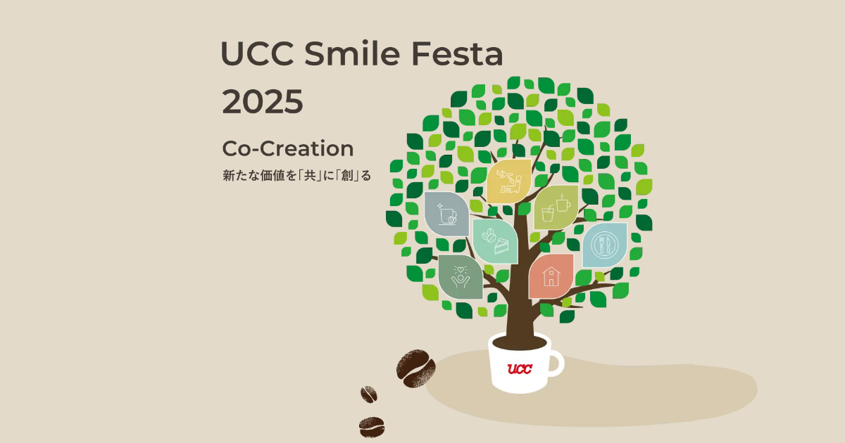 UCC Smile Festa 2025 開催｜UCCのカフェ開業支援